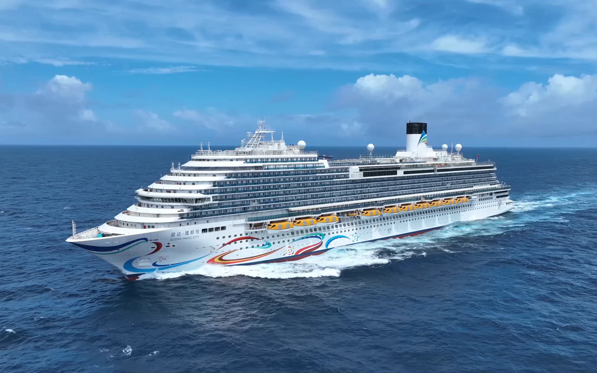 Adora Magic City - Somec Navale